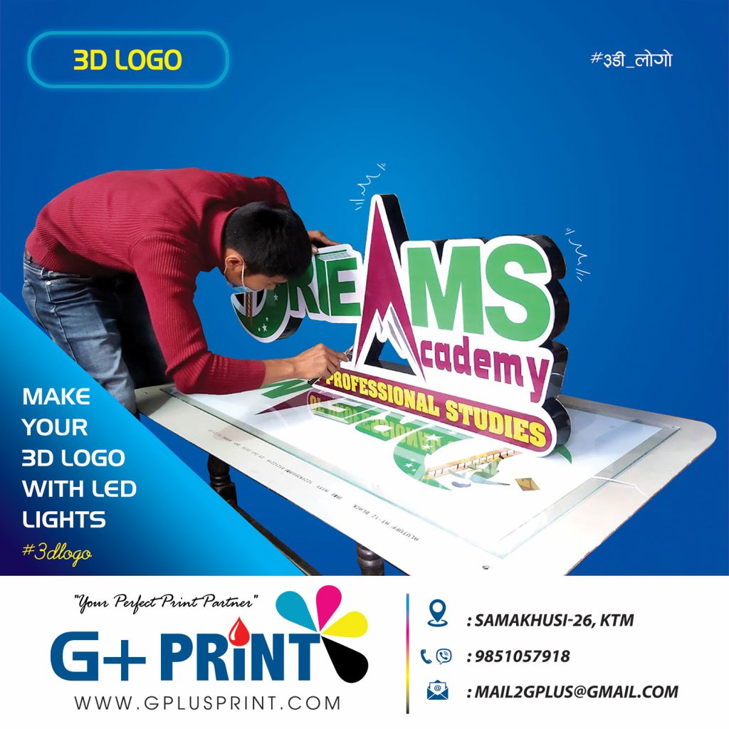 3D Logo - G+ PRiNT (Graphic Plus Print)